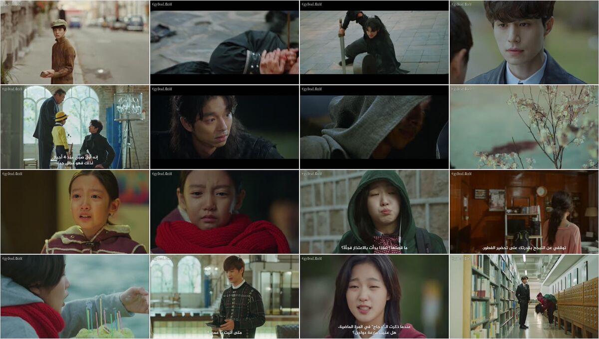 Goblin E01 EgyDead CoM