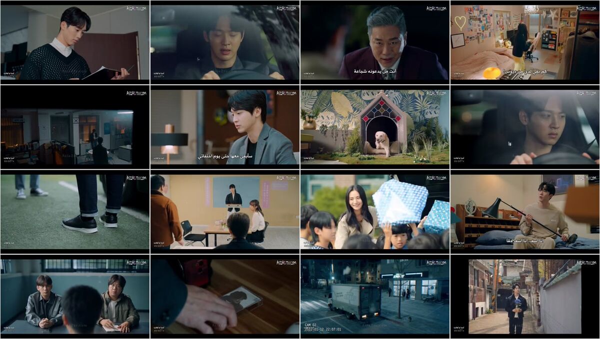 My Man Is Cupid 12 [360p]