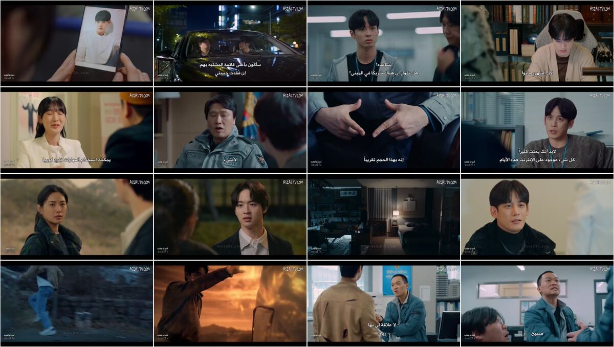 My Man Is Cupid 5 [480p]
