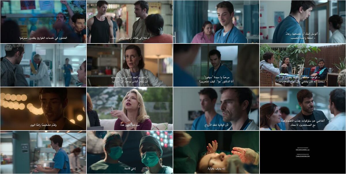 مسلسل Breathless الموسم الاول الحلقة 1 م�