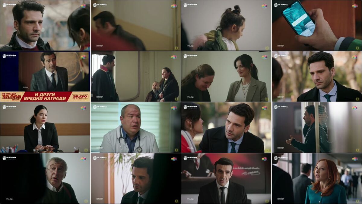 Presuda 050