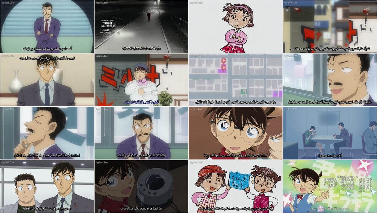 Detective Conan E1162 EgyDead CoM