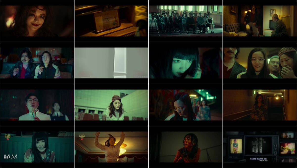 Stowarzyszenie Umar?ych Gwiazdor�w  Gui Cai Zhi Dao  Dead Talents Society 202