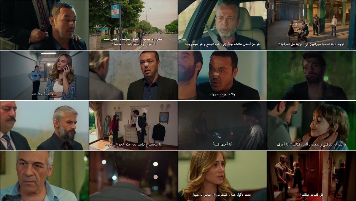 Poyraz Karayel S01-E23