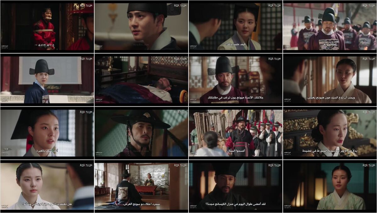 Missing Crown Prince 16 [480p]