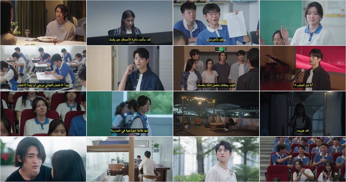 TOO YOUNG TO GROW OLD Episode 24 720p WEB-DL