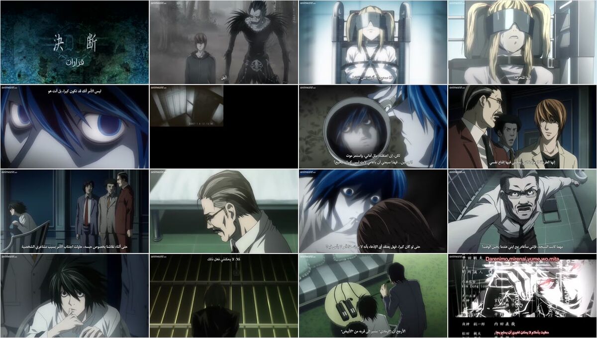  Death Note - Ep16  [360p]