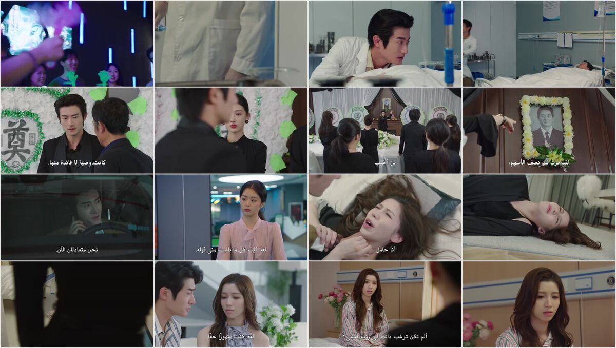 The Awakening of Housewives Episode 18 720p WEB-DL