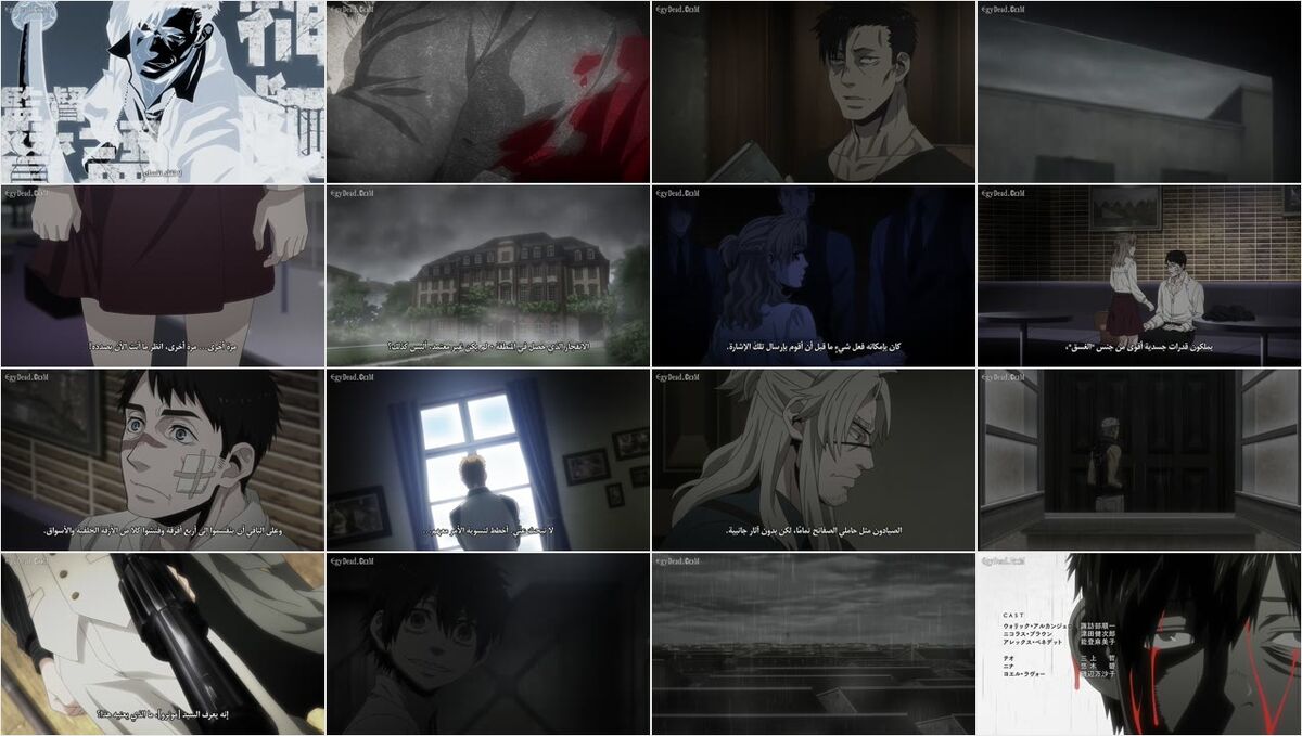 Gangsta E12 EgyDead CoM