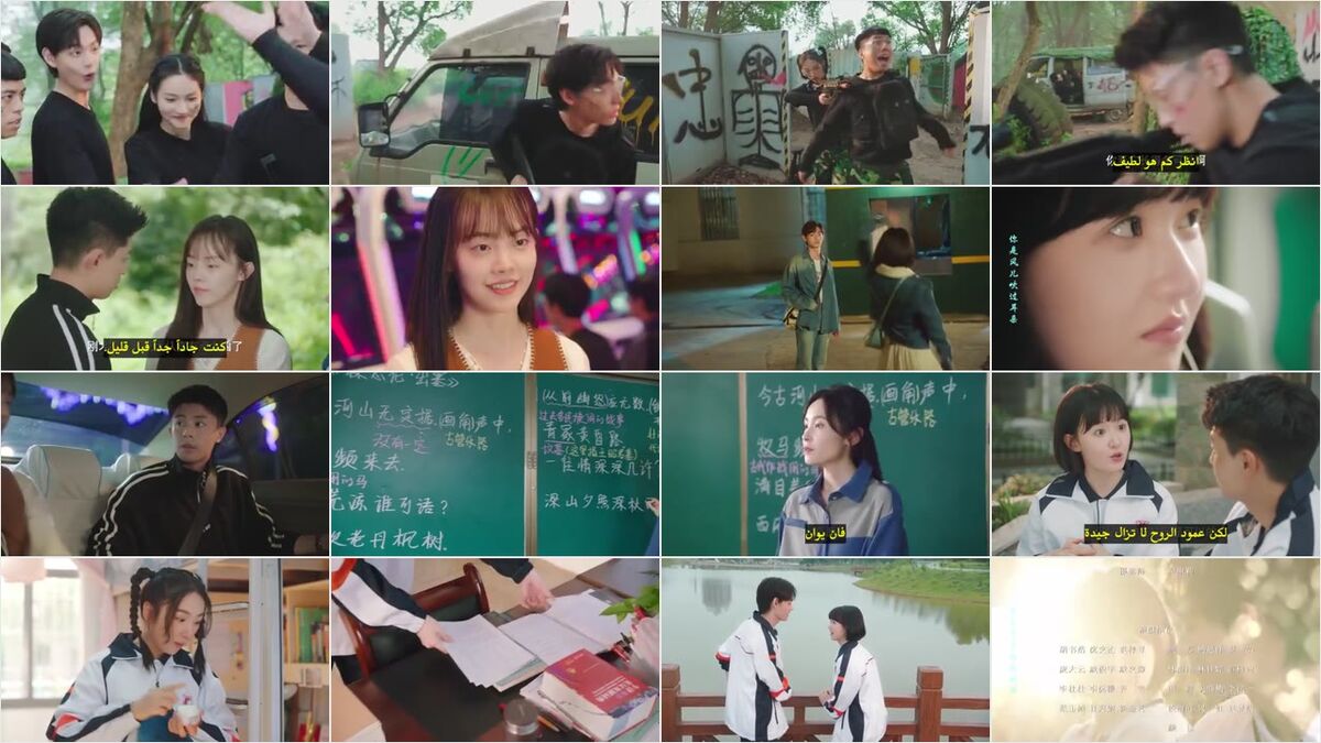 The Promise of Growing Up Together Episode 8 720p WEB-DL CiNEMAT