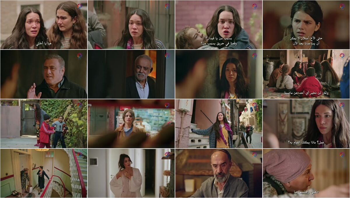Sahipsizler S01 E03