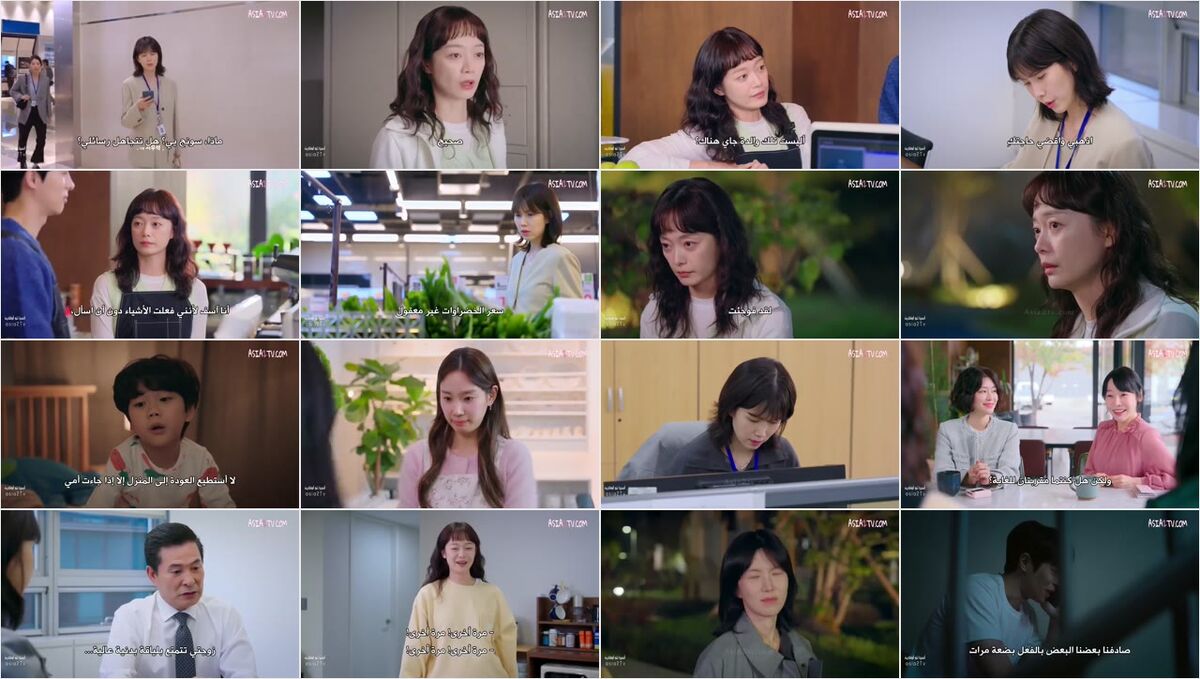 Sorry Not Sorry 2 [360p]