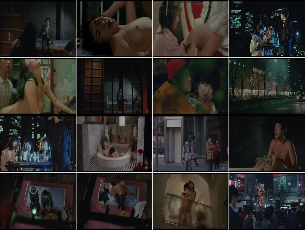 Hitomi Kurosawa Clumsy love story 1987
