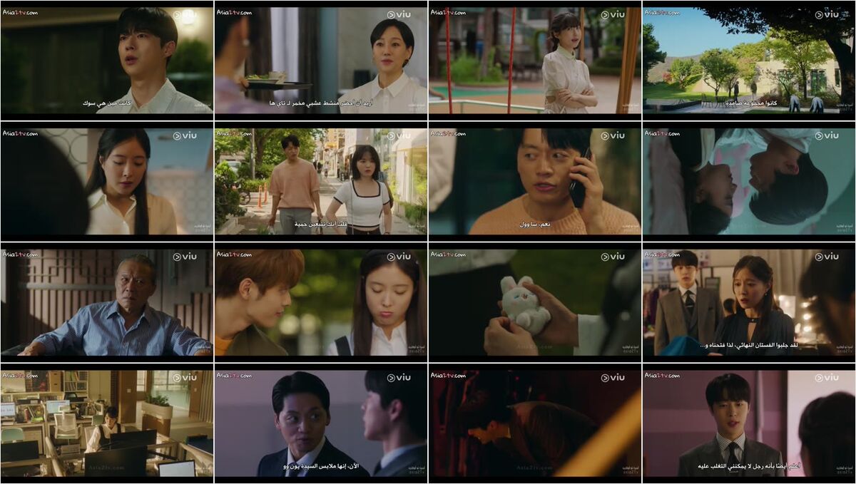The Story Of Park's Marriage Contract 7 [480p]