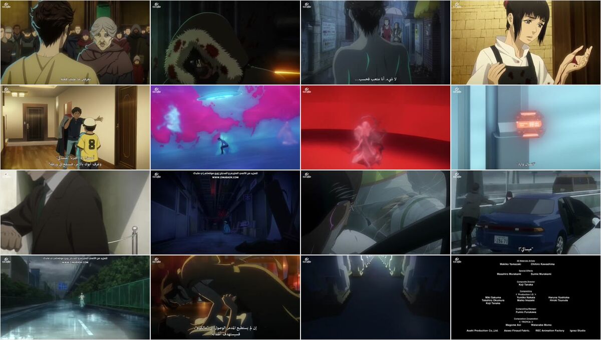 [ZIMABADK] Terminator0-EP 2 [360p]