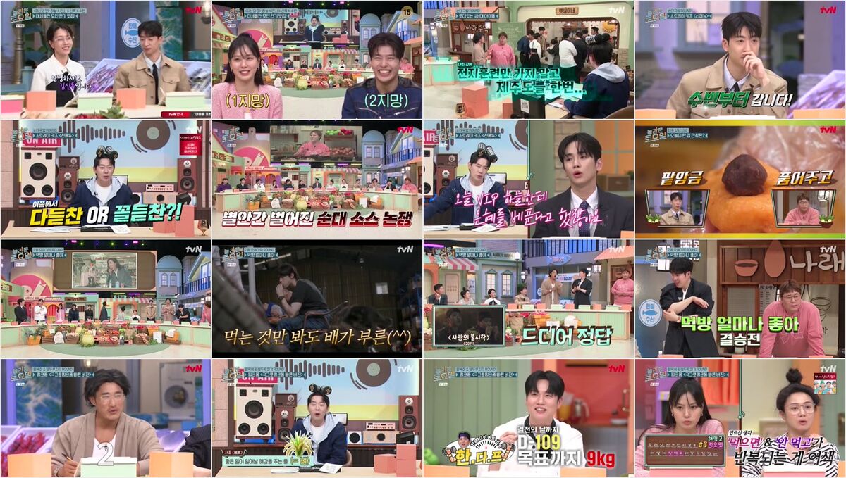 Amazing.Saturday.E365.250510.720p-NEXT