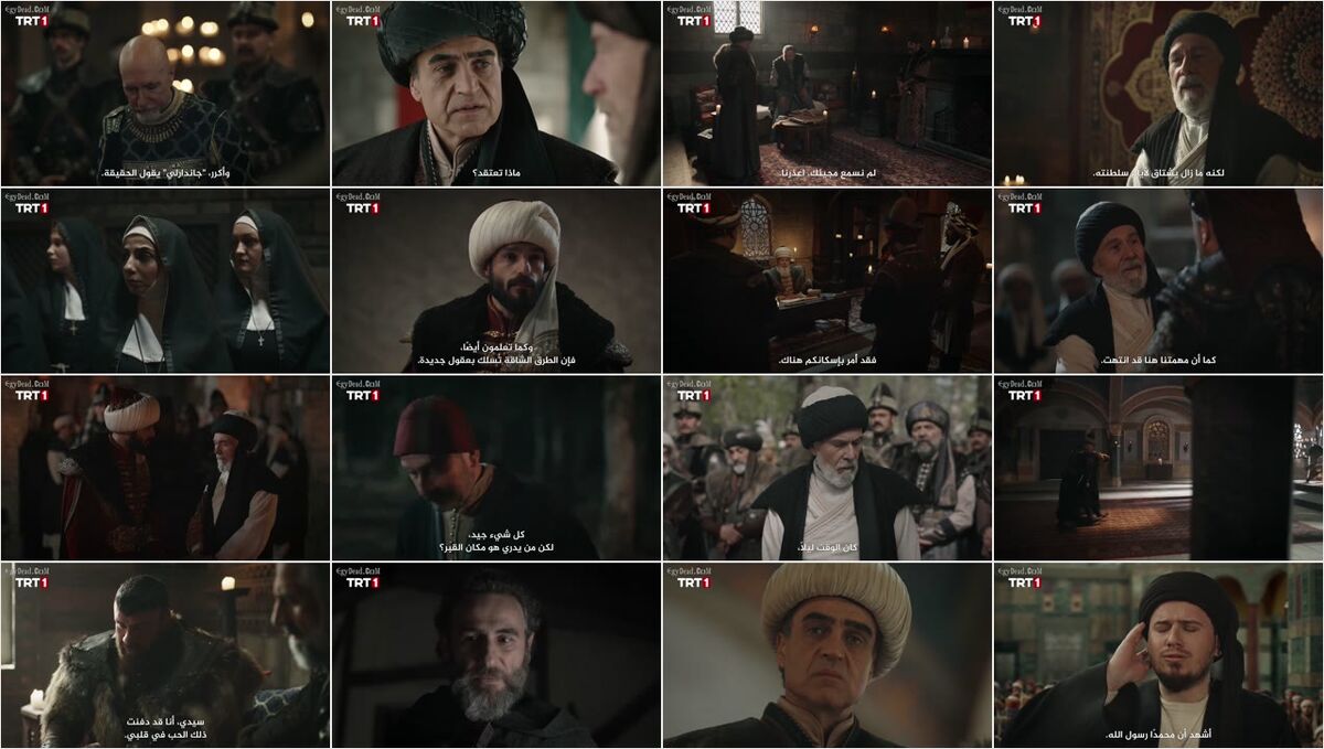 Mehmed Sultan E43 EgyDead CoM