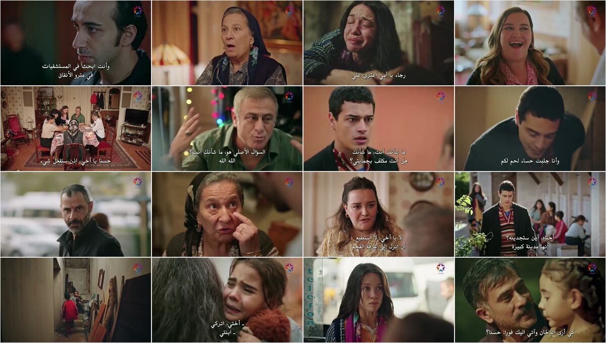 Sahipsizler S01 E02