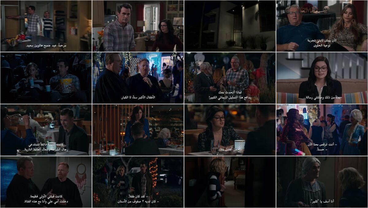 Modern Family S11E05 CiNEMATY [source]