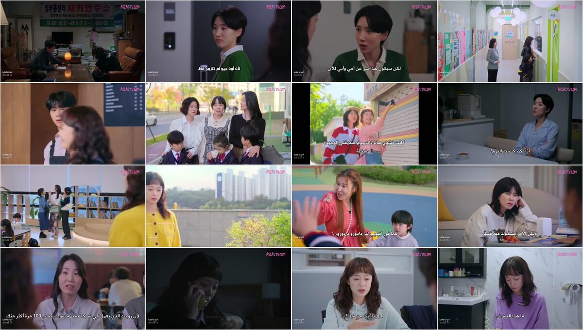 Sorry Not Sorry 1 [480p]
