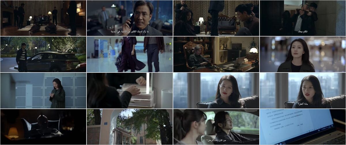 مسلسل العقد السري للساحرة The Secret Contr