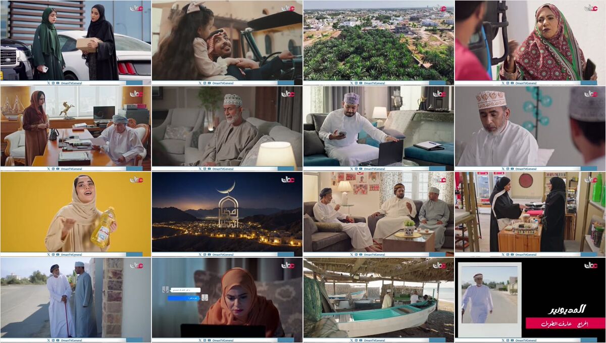 El Madyounair S01 E28