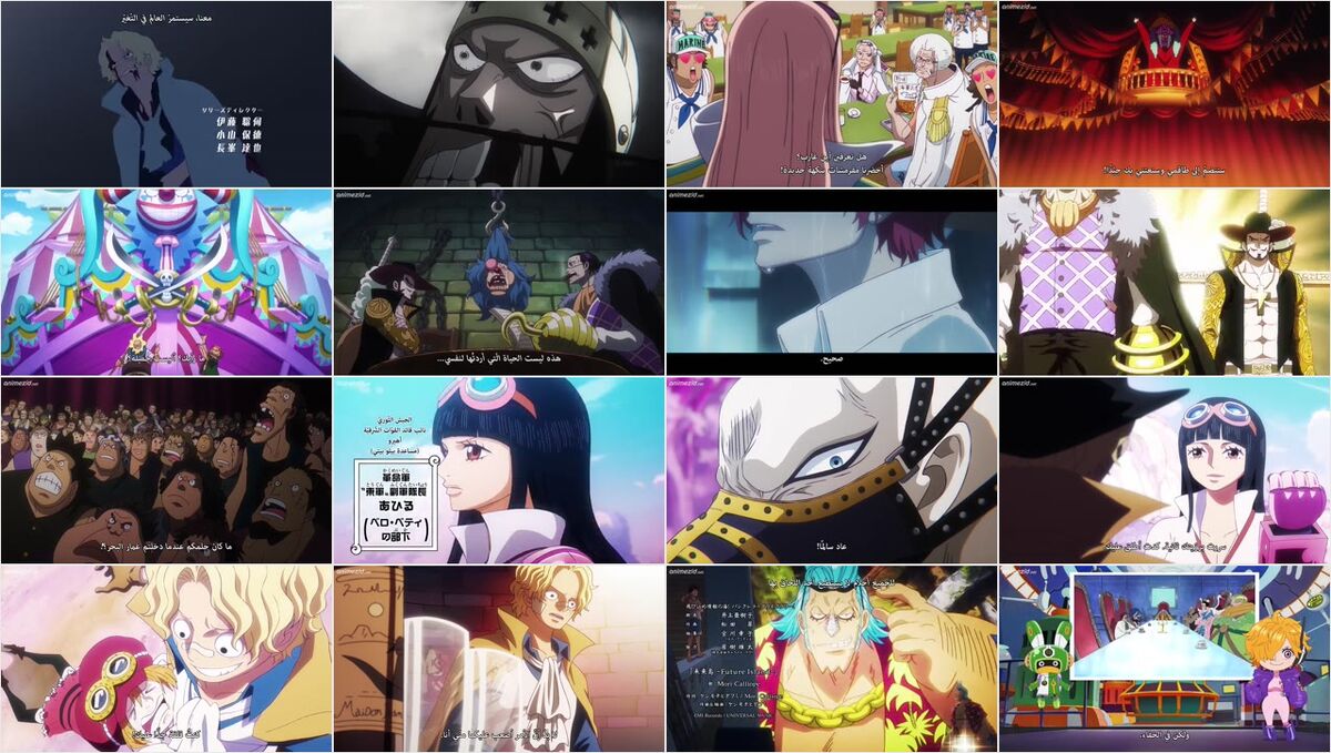  One Piece - 1116  [480p]