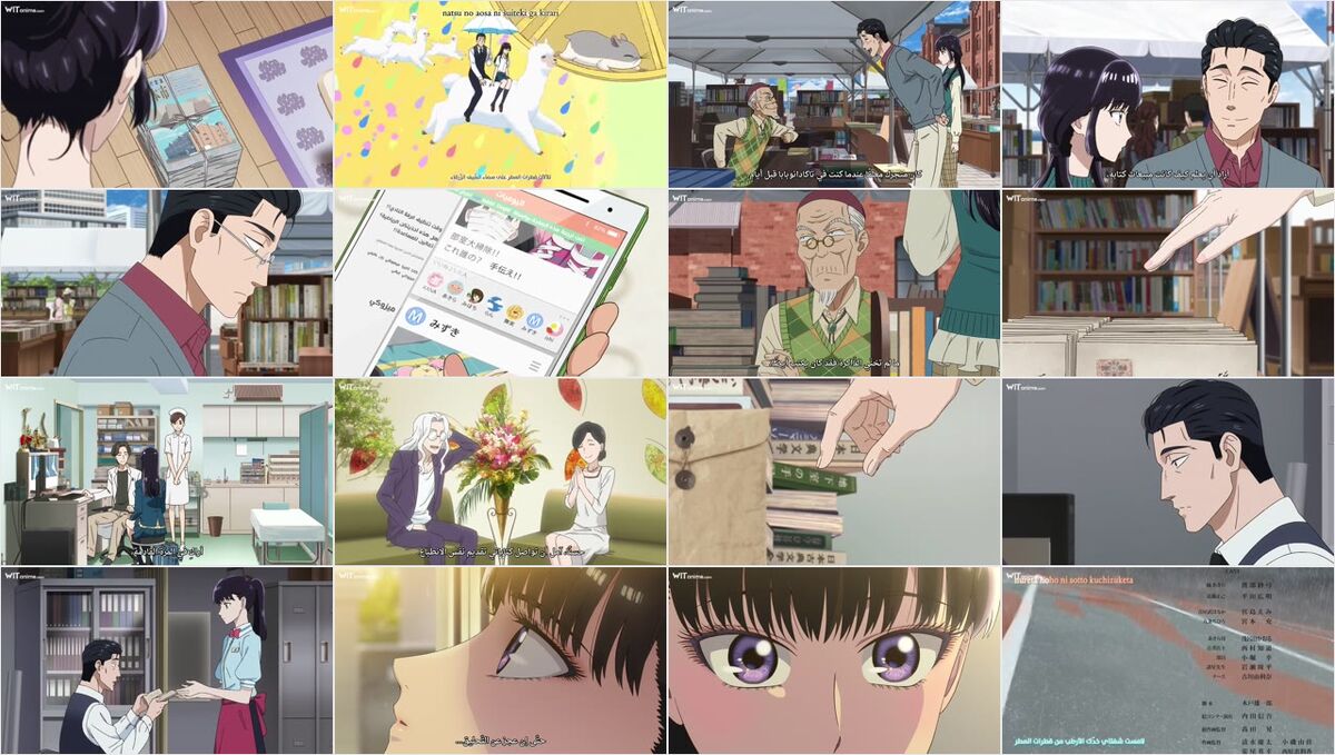 [ZIMABADK] KWANYN EP 10 FHD [480p]