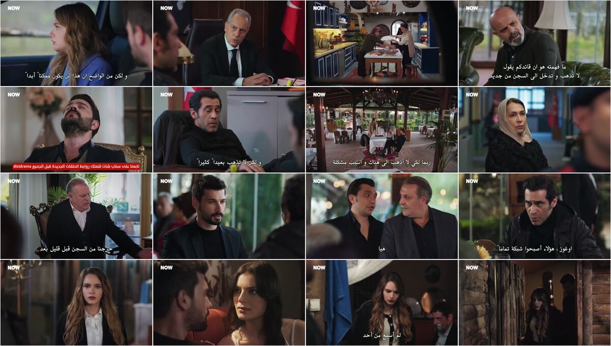 Hudutsuz Sevda S01 E24