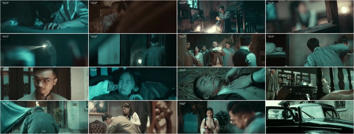 The Truth is Murky 2025 720p WEB-DL EgyDead CoM