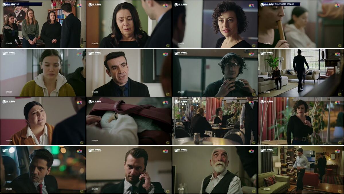 Presuda 038