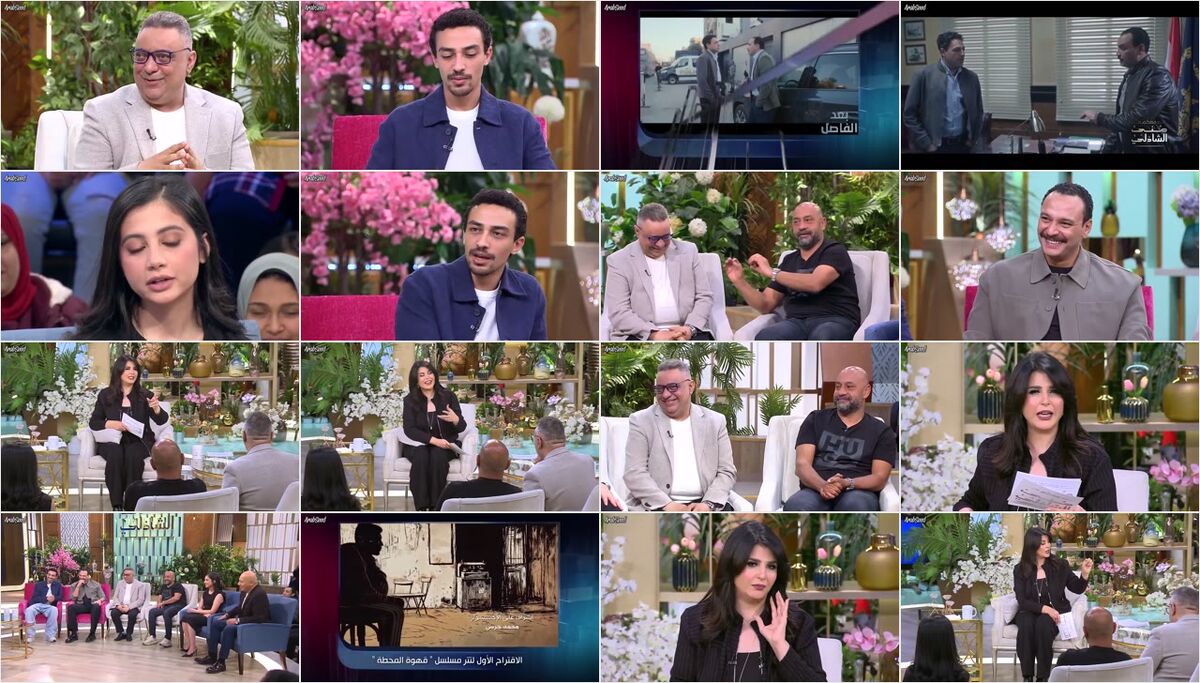 Watch [arabseed] Ma3kom Mona Shazly Station Coffee 480p