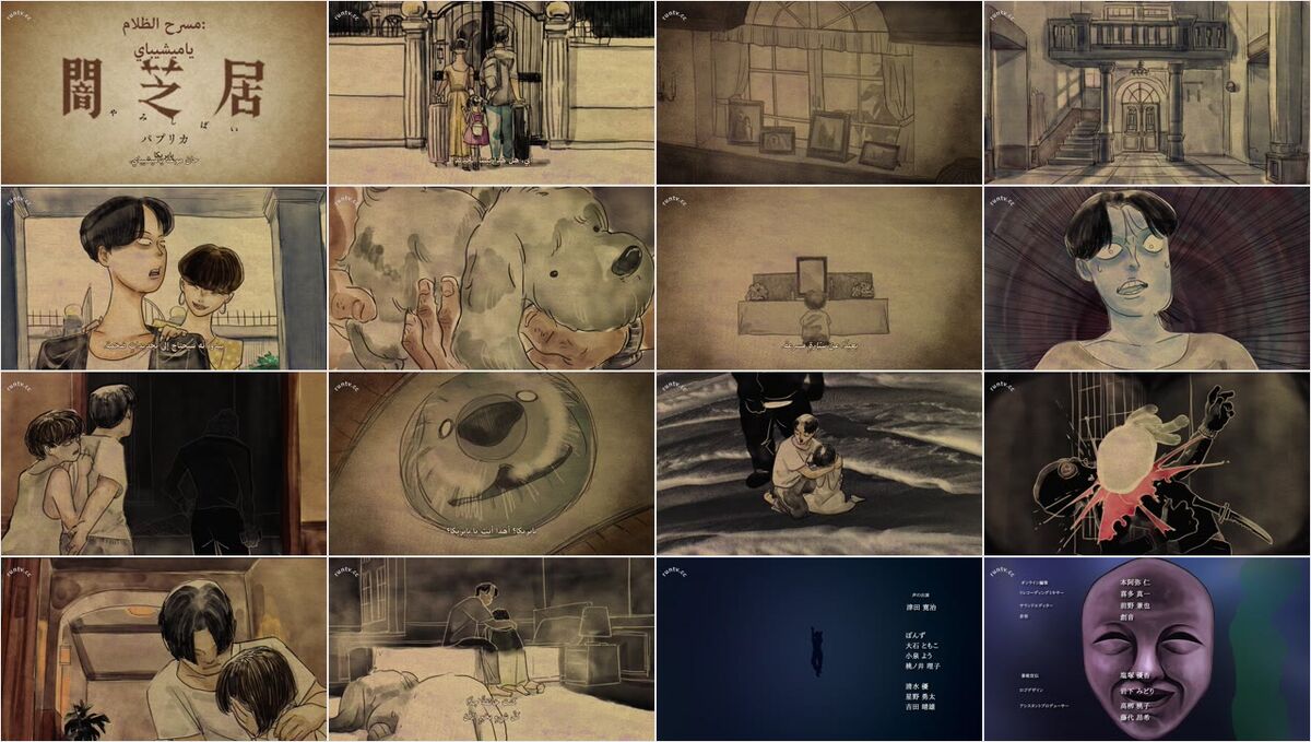 YamiShibai14-05 FHD