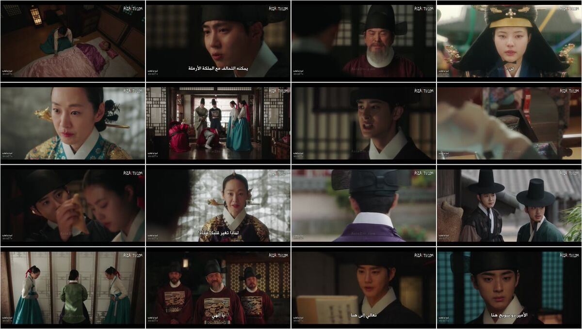 Missing Crown Prince 15 [720p (source)]
