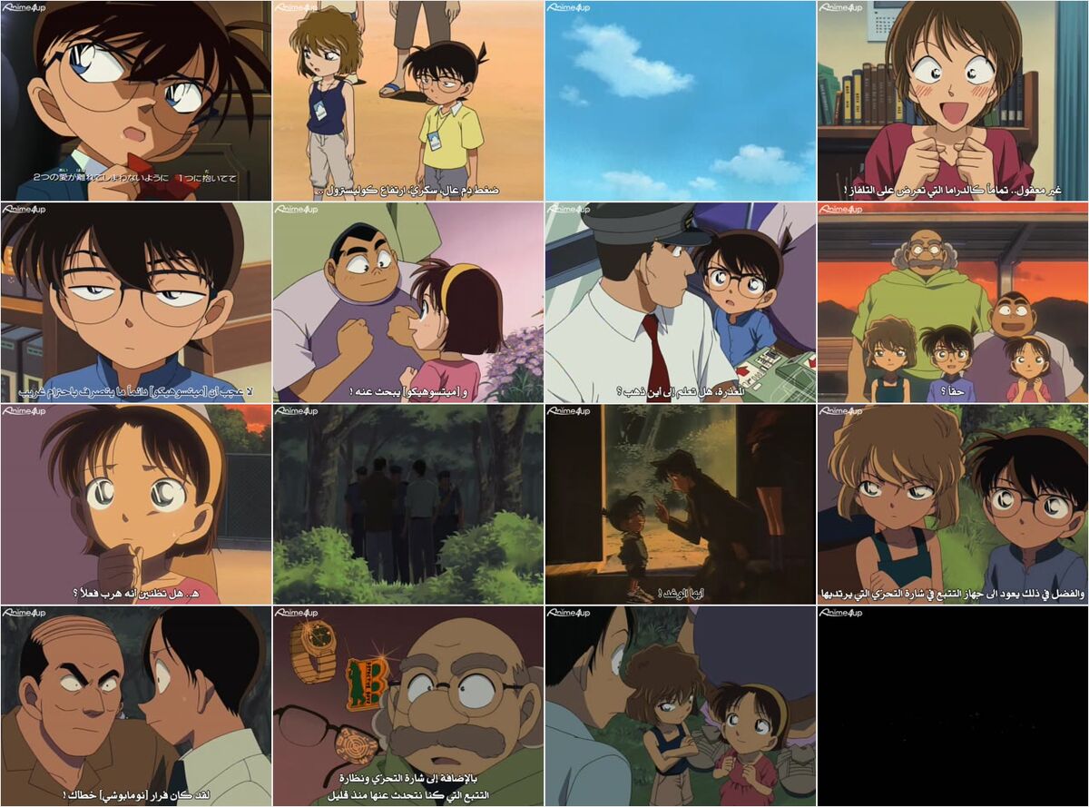  DC EP 0289 [SD] [592p (source)]