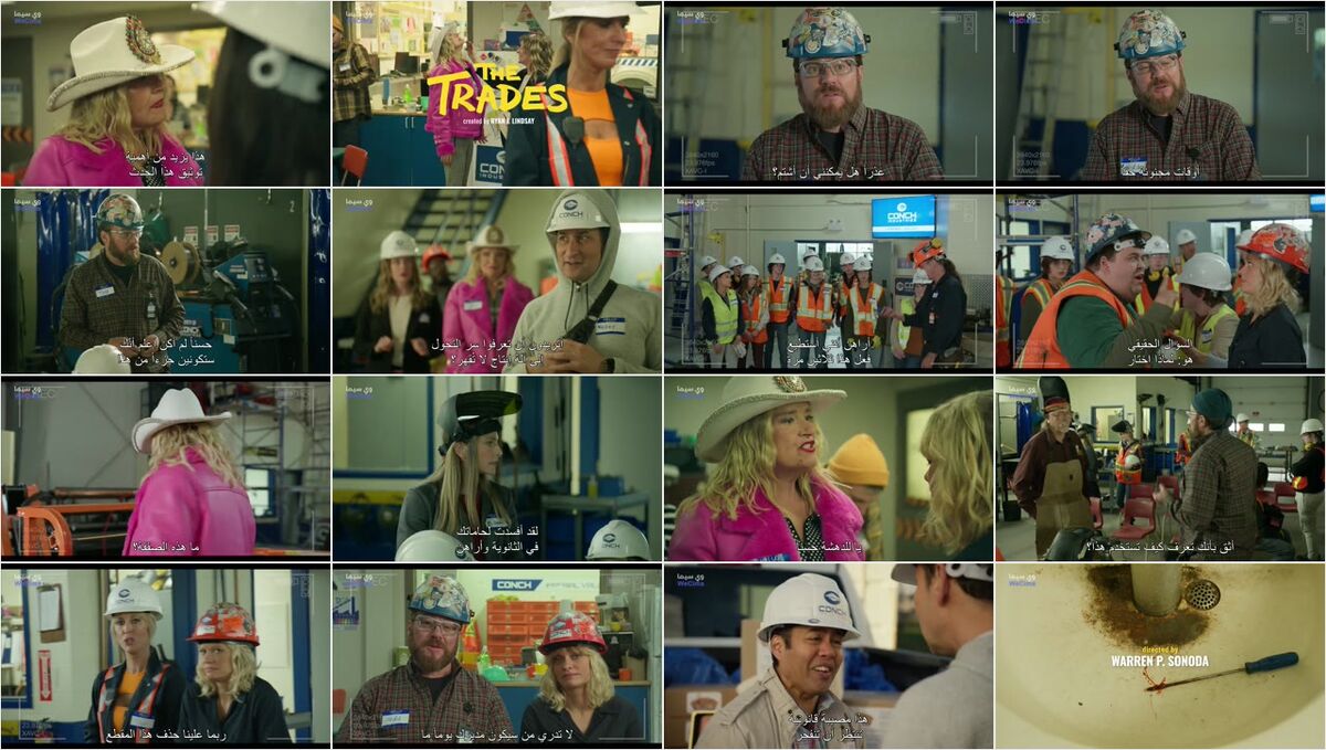 ÙØ³ÙØ³Ù The Trades Ø§ÙÙÙØ³Ù Ø§ÙØ«Ø§ÙÙ Ø§ÙØ­ÙÙØ© 5 ï¿½