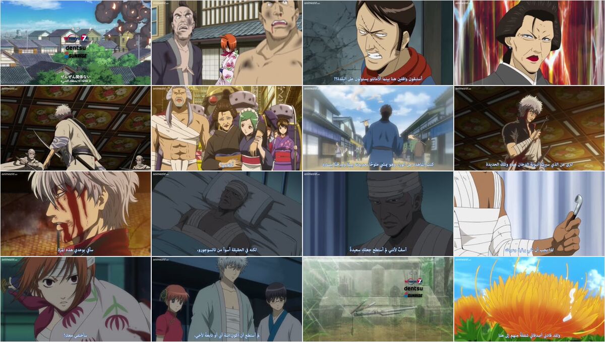 Gintama -214  [1080p (source)]