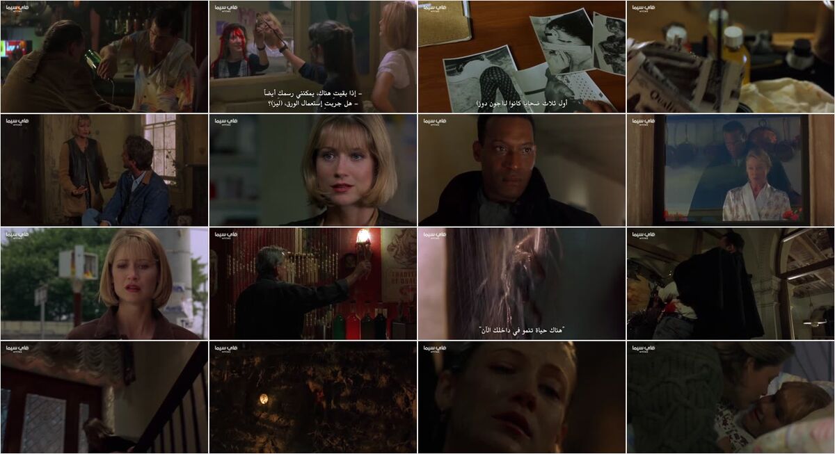 Candyman Farewell to the Flesh 1995