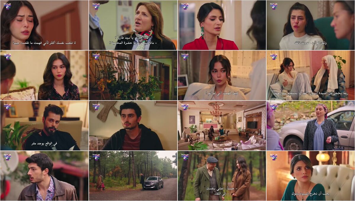 Kader Oyunlari 26 CiNEMATY [source]
