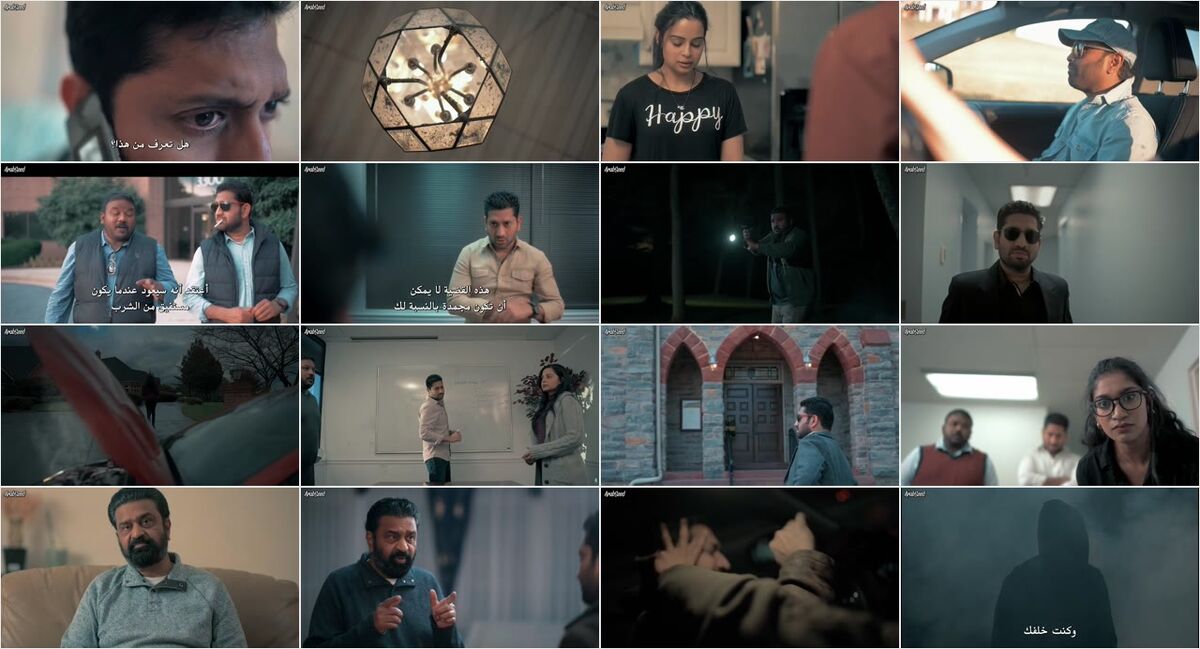 [arabseed] N E S T 2025 480p AMZN WEB
