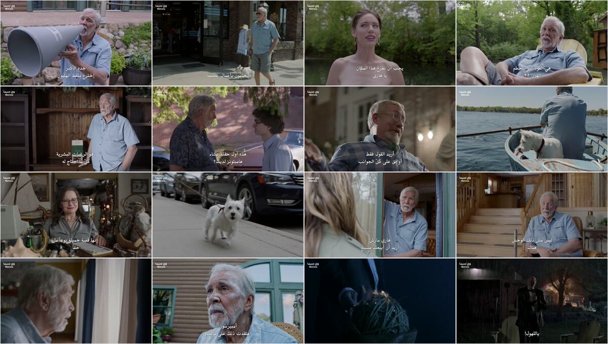 Angry Neighbors 2022 1080p MovizHome