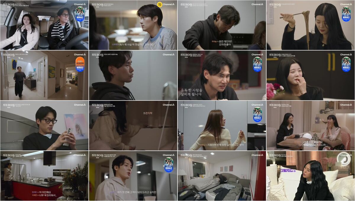 Heart.Pairing.E06.250418.720-NEXT