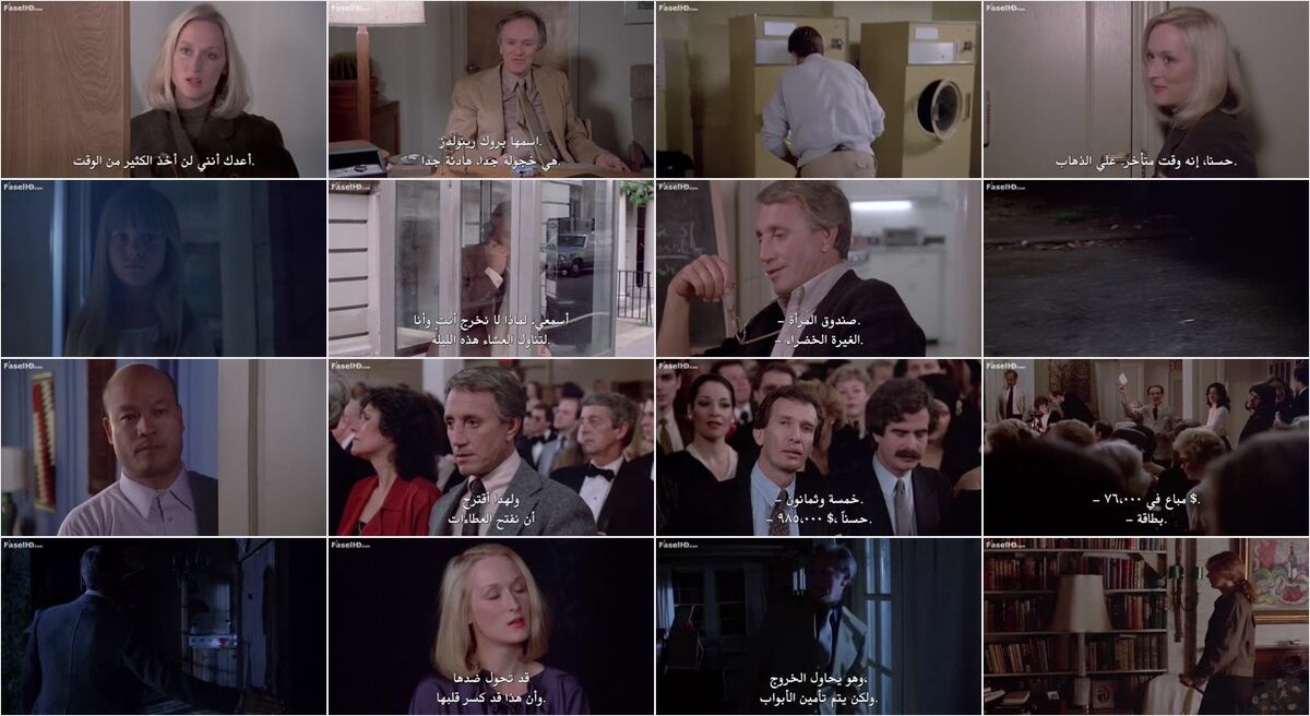 Still Of The Night 1982 CiNEMATY [source]