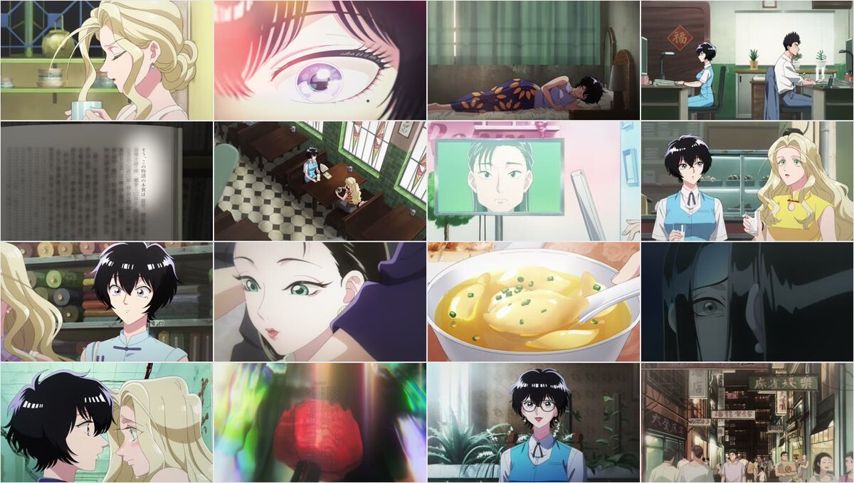 KOWLOON GENERIC ROMANCE - Season 1 Episode 5