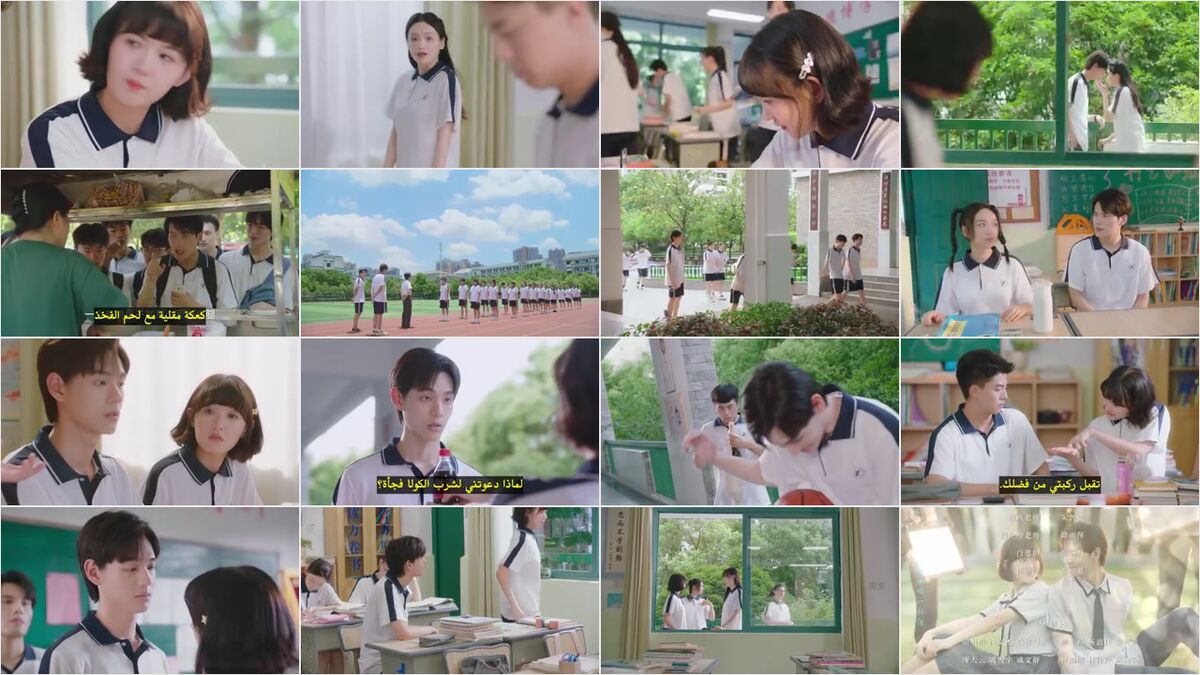 The Promise of Growing Up Together Episode 3 720p WEB-DL CiNEMAT