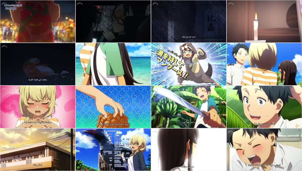 Okitsura-07 FHD