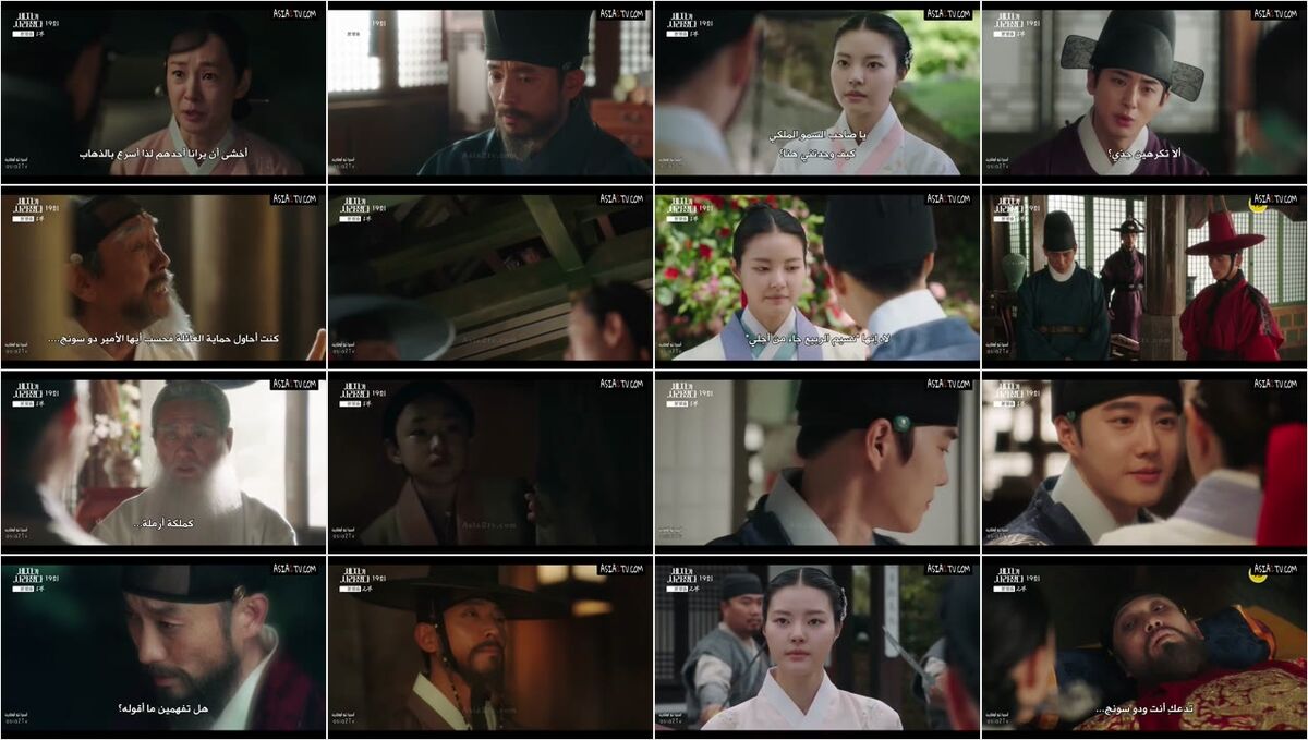Missing Crown Prince 19 [360p]