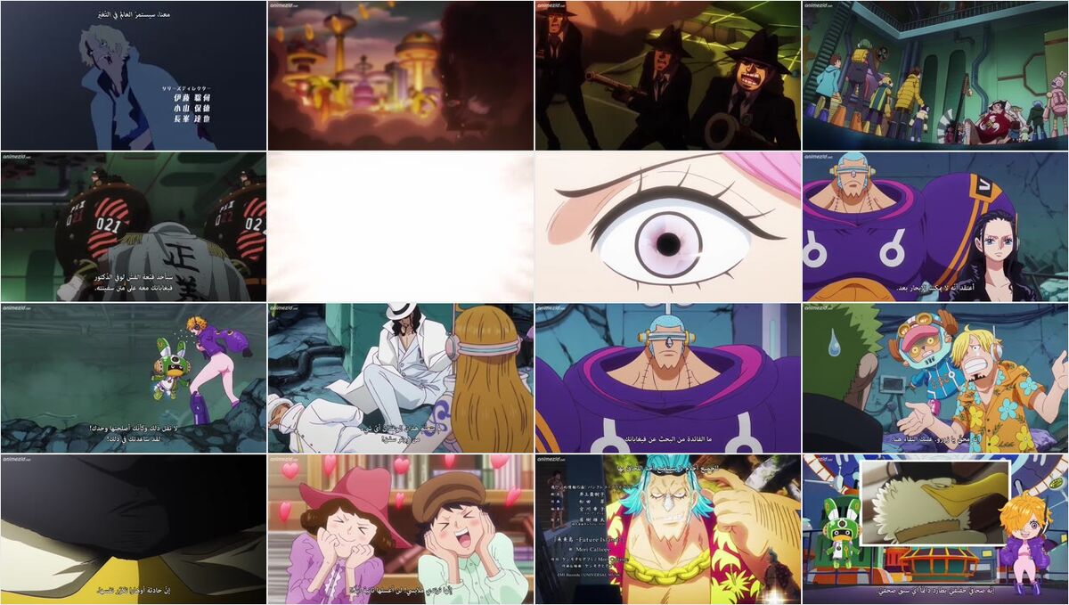  One Piece - 1106  [480p]
