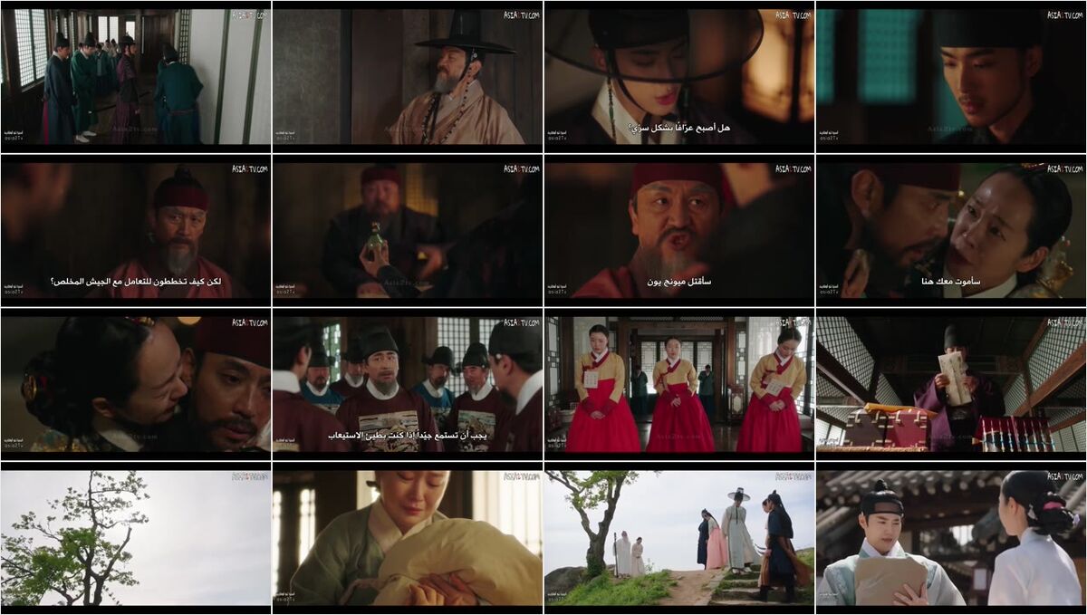 Missing Crown Prince 20 [480p]
