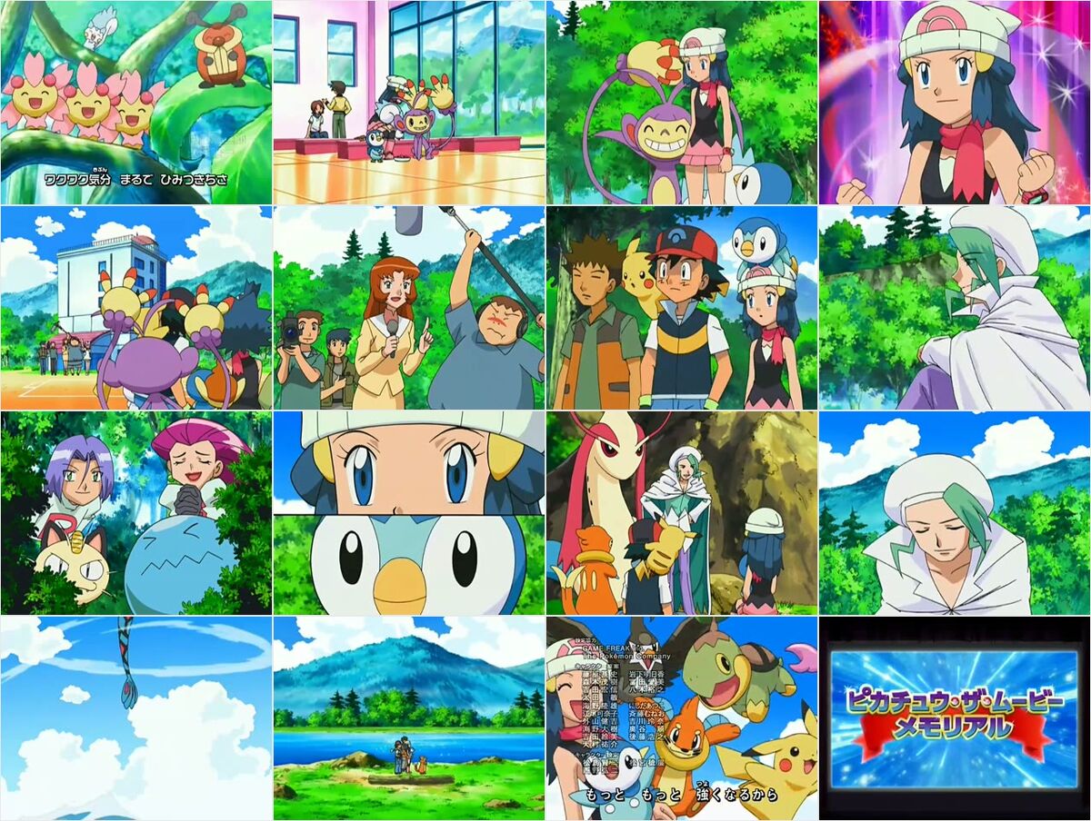 ポケットモンスター - S11E21 - ¡Cruce de caminos!